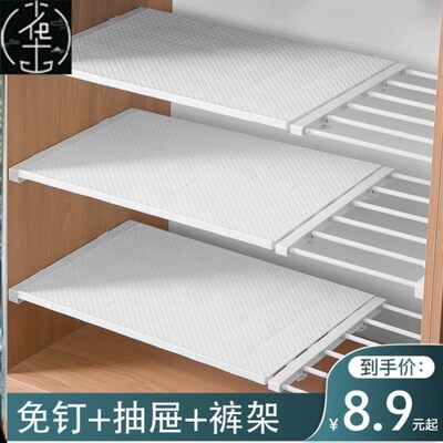 Adjustable Closet Organizer Storage Shelf Wall Mounted DIY