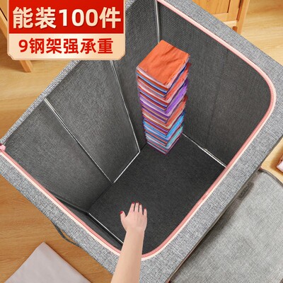 Household large clothes storage box folding sorting box
