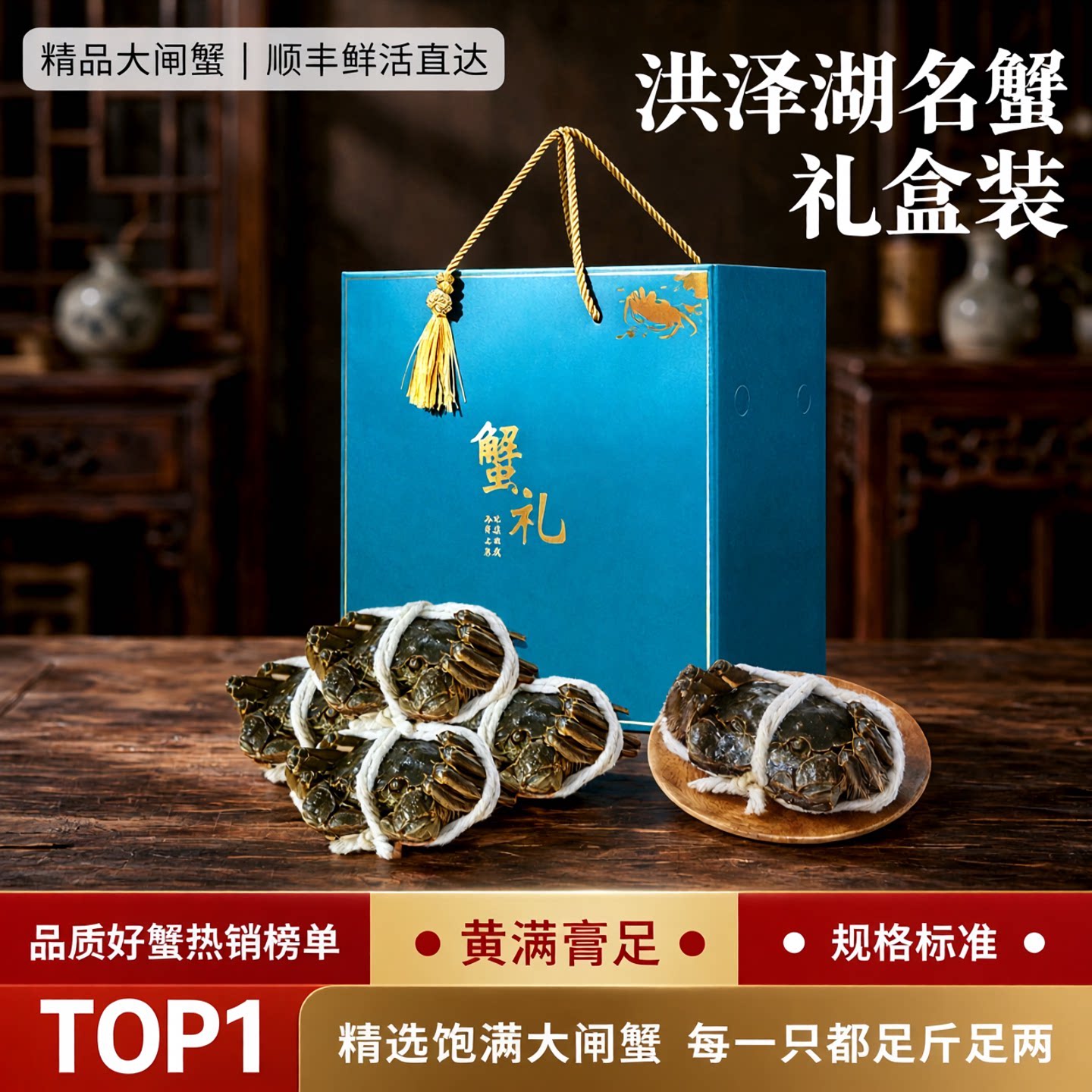 活蟹洪泽湖大闸蟹2.4~2.8两现货包活精选饱满湖蟹顺丰包邮