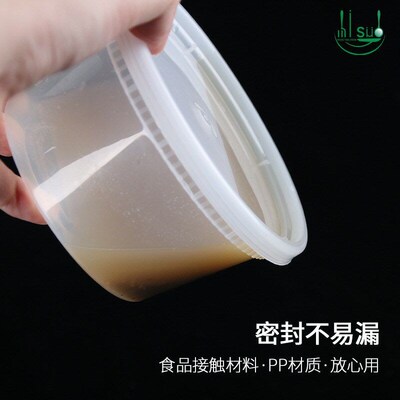 Disposable soup cup, sealed soup bowl, takeaway soup bucket,