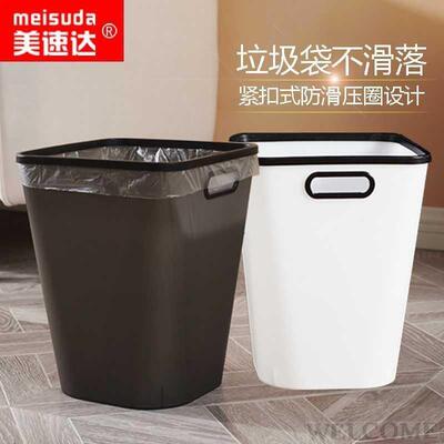 Dustbin household living room bathroom bedroom bathroom