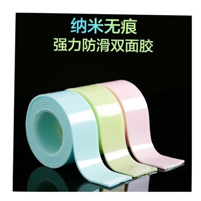 Ten thousand times nano traceless magic tape double-sided