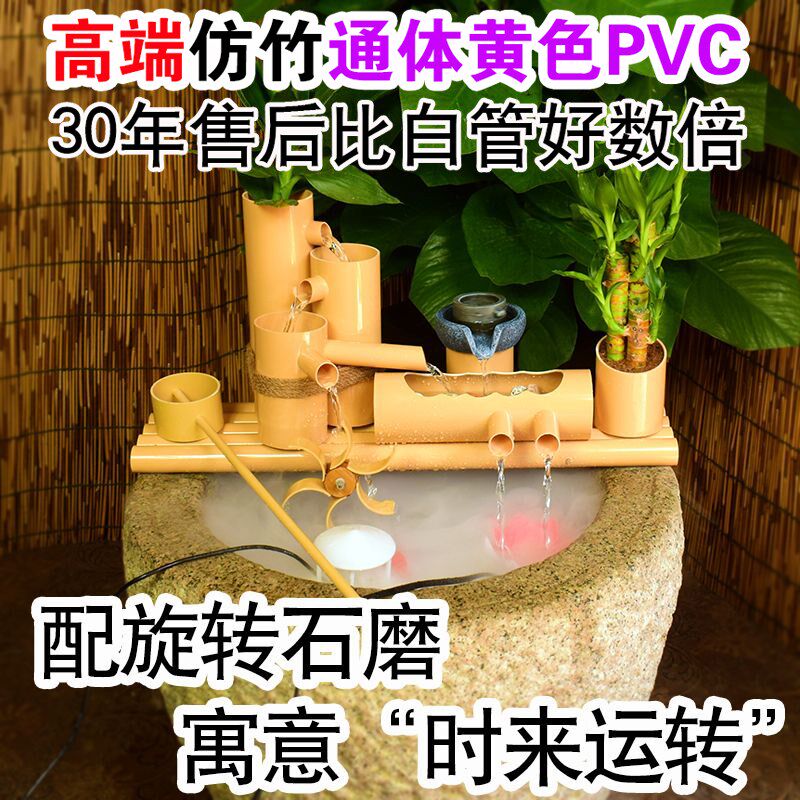 会动小人推拉旋转石磨过滤器水循环水车彷真竹子造景PVC流水摆件