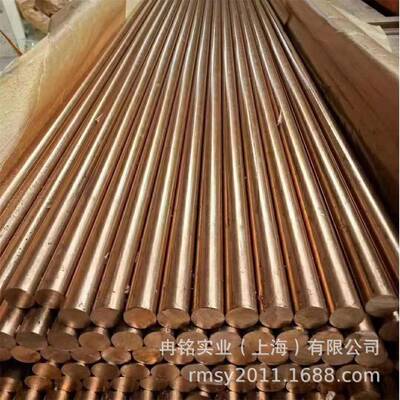 耐蚀铜合金QSi1-3硅青铜 CuNi3Si1硅青铜板 C64700硅青铜带 铜棒