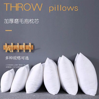 Throw Pillows Sofa Couch Cushion Decorative Pillow insert枕