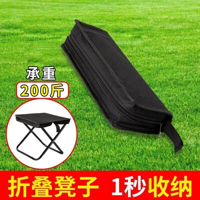 Outdoor Folding Chair for Picnics, Camping, Portable Stool,
