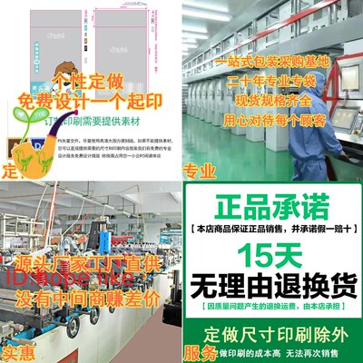 100pc clear Zip Lock bags Ziplock Bag zip Plastic Bags自封袋