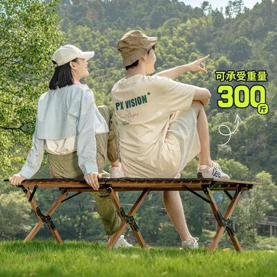 Outdoor folding table portable camping tables chairs 折叠桌