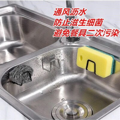 Kitchen accessories Sink Sponges Holder Self Adhesive rack