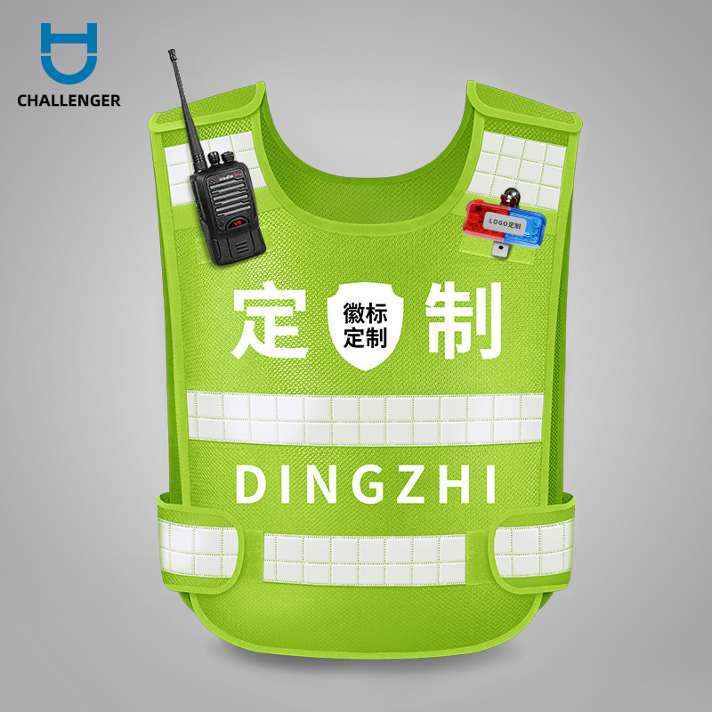 热熔高亮反光背心反光安全服交通定制夜间反光马甲反光衣印字图案