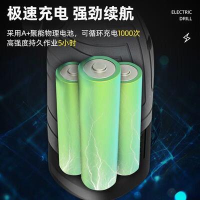 电钻电动螺丝刀65012V手家用打孔电钻充工电电冲击钻手枪钻电锂动