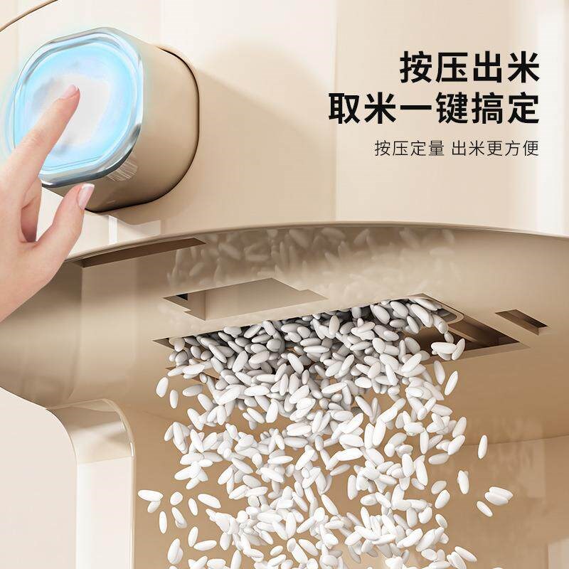 Kitchen Rice Storage Box Automatic Cereal Dispenser Boxs Moi