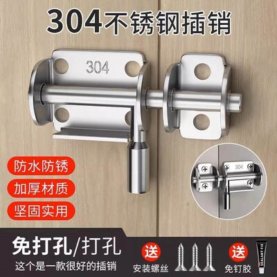 No-drill 304 stainless steel latch door bolt, suitable for a