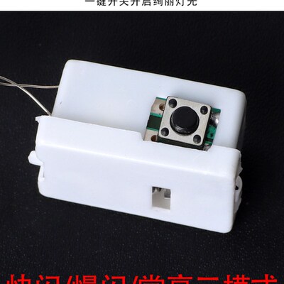 led small colored lights Flashing lights string lights all o