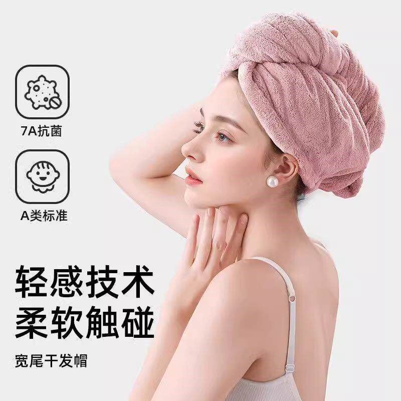 Super Absorbent Quick-Dry One-Piece Hair Drying Cap for Wome