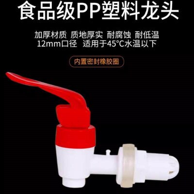 Glass Wine Bottle with 12mm Plastic Tap, Sealed Jar Switch,