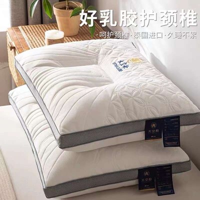 Thailand Latex Pillow Pair Household Natural Rubber Pillow C