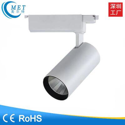 新款直筒明装轨道灯商铺射灯高光效轨道射灯25W30W35W