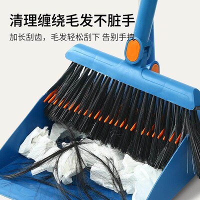 2025 New Model Broom and Dustpan Set, Home-use Sweeping Broo