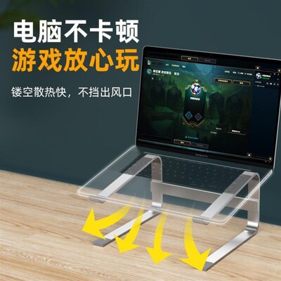Portable Laptop Stand Aluminum Notebook Support Computer