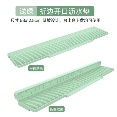 58125CM Poolside Silicone Drain Pad Slope Drainage Antisplas
