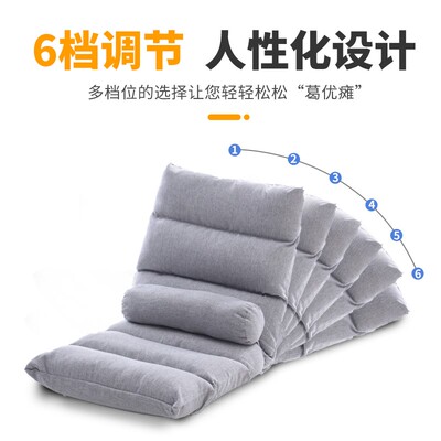 Folding lazy sofa tatami bacBk chair single floor cushion