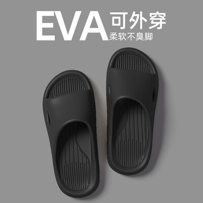 Eva Slippers For Womens Day Bathroom Non-smelling Slippers