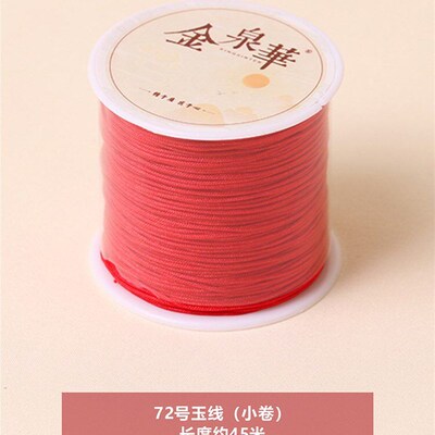 72 knitted jade hand strap manual weaving rope cord pendant