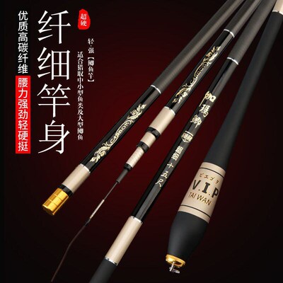 Fishing gear fishing rod hand rod set fishing rod gamma carp