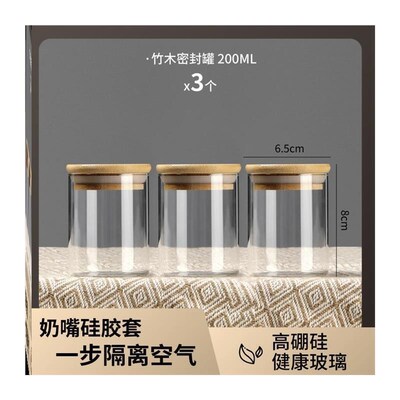 Glass bottle with lid retractable jar, tea jar, storage jar,