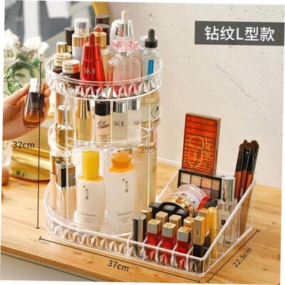360 Degree Rotating Cosmetic Storage Box Makeup Organizer