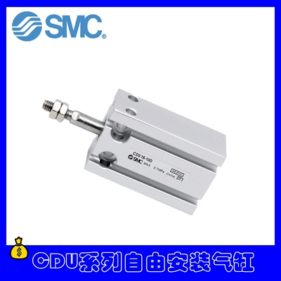 小气缸CU/CDU10-10D CUD10-15D CDU16-20D-25D-30D-35D-40D-50D