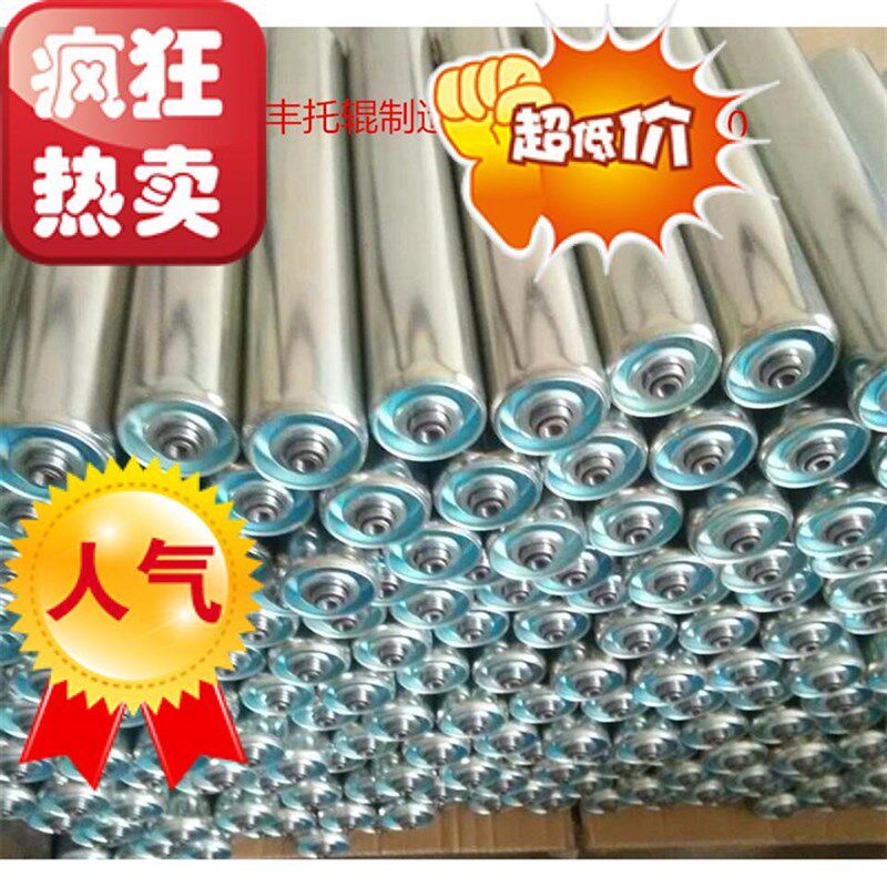 无动力镀锌托辊单双链轮滚筒配件镀铬不锈钢包胶辊筒流水线输送机