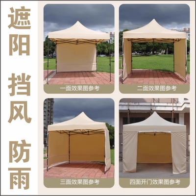 四面卡其色围布帐篷布挡风加厚防水防雨棚子四脚遮阳棚雨棚摆摊篷