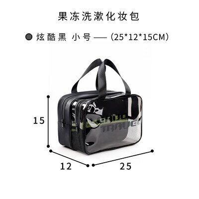 WetDry Separation Waterproof Shower Bag Portable Swim Travel