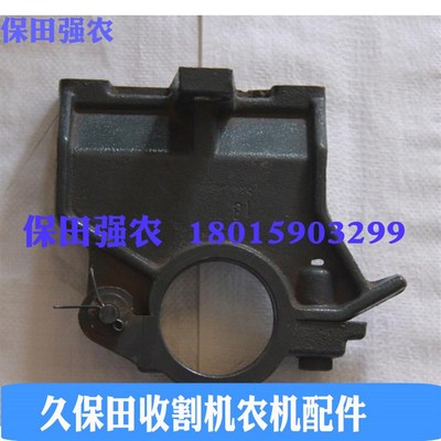 久保田588 888收割机农机配件5H471/5H487-12700左侧收割固定座