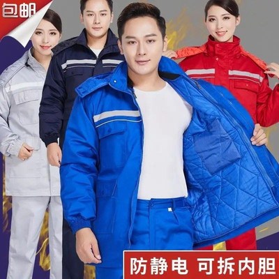 防静电加油站工作服冬装棉衣燃气煤矿加厚棉服石油化工冬季防寒服