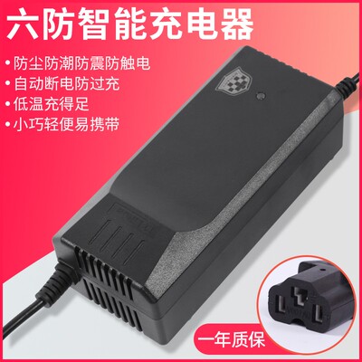 逸翔防雨防水电动车电瓶充电器48v12ah48v20ah60v72v三轮车通用款