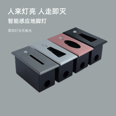 9545 led感应地脚灯室内户外防水磁吸别墅过道墙角楼梯踏步小夜灯