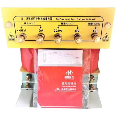 440V变220V干式变压器 DG-10KVA 20 30 40 50KVA 440V转220V船用