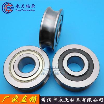 U型槽滑轮 导轨滚轮轴承 LFR5206-20 KDD / NPP 25*72*23.8*25.8