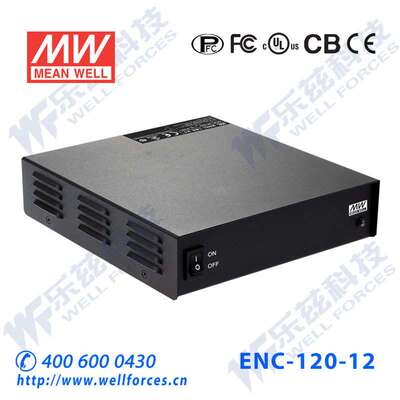 ENC-120-12 115.2W 14.4V8A明纬桌式带电池保护铅酸电池充电器