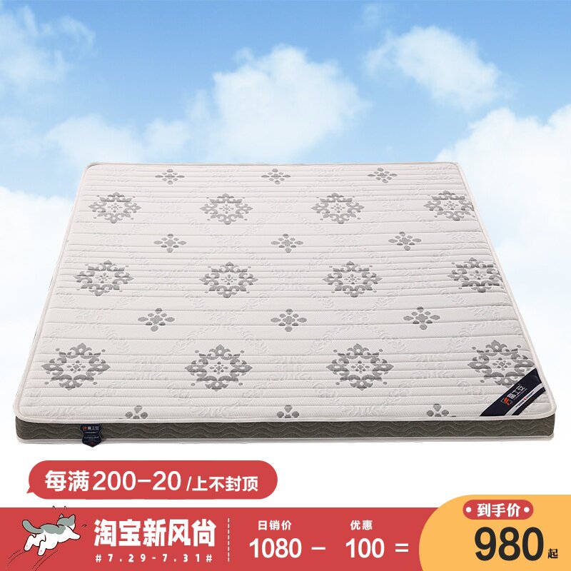 椰棕床垫1.8米1.5/1.2m环保3E椰棕 床垫硬板床垫优质床垫10cm厚