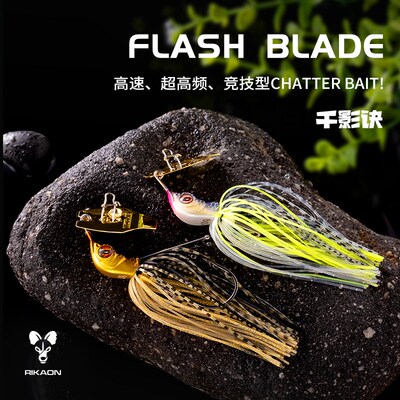 RIKAON野犬千影诀挡水板JIG胶裙铅头钩胡须佬竞技型沉水路亚假饵