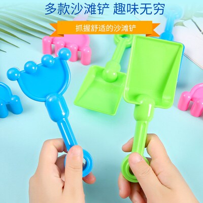 Kids Plastic Beach Toys Thickened Sand Digging Shovel Rake T
