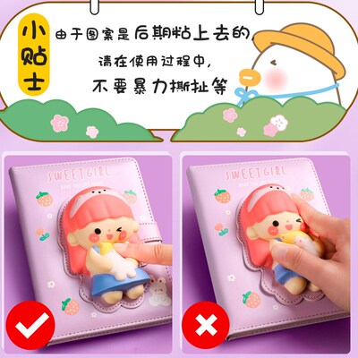 Three-dimensional decompression manual ledger pupils cute a5