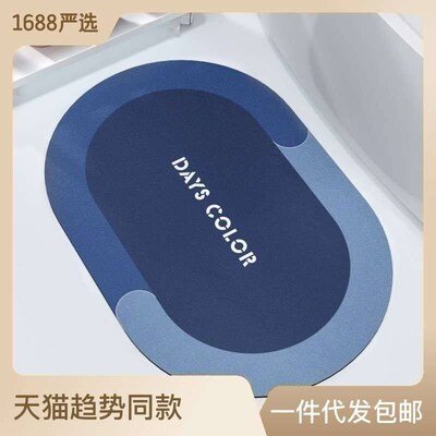National bathroom non-slip mat absorbent soft diatom mud mat