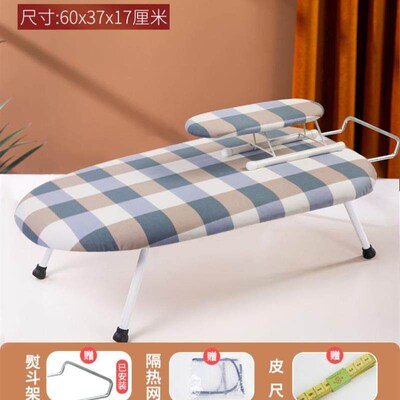 Ironing board, folding table electric iron ironing pad, mini