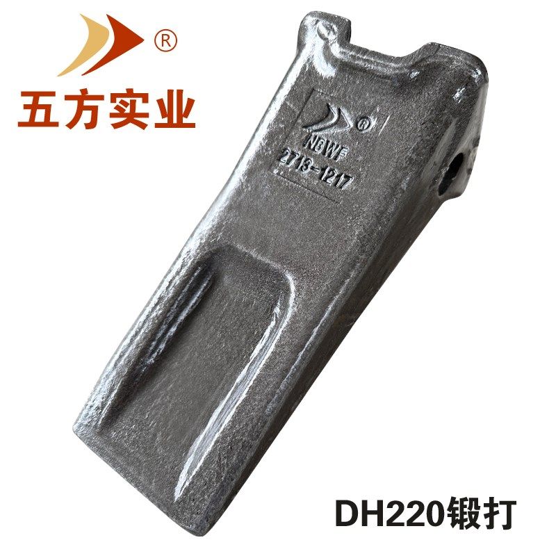 宁波五方挖掘机零配件斗齿三一SY215/斗山土方DH220/195锻打铲齿