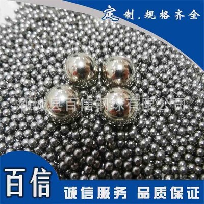 轴承钢GCR15钢球滚珠6mm7mm8mm7.938mm9mm10mm5mm11mm12耐磨耐用